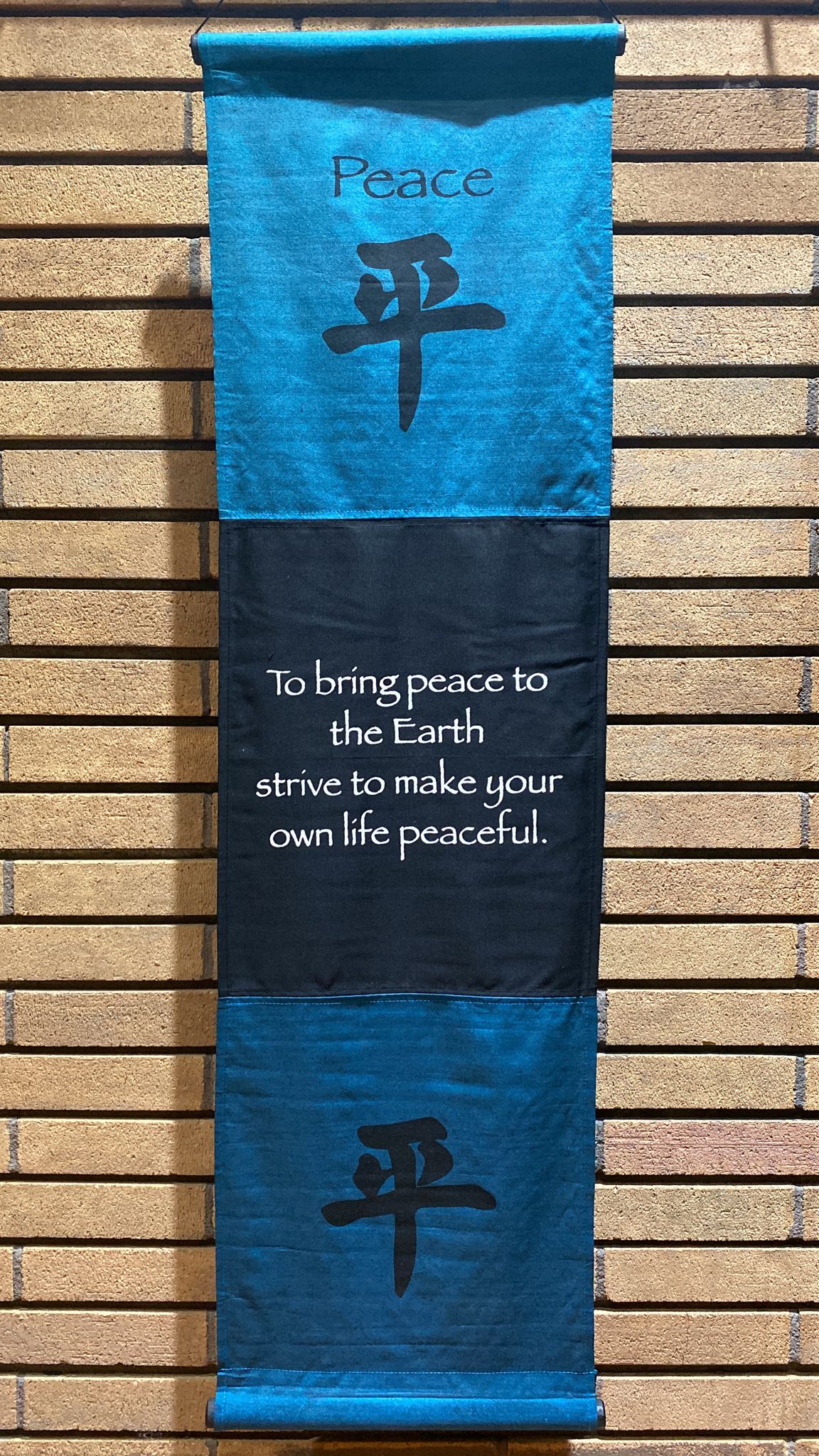Peace and Love Banner | Katmandu | Eugene, OR – Katmandu Trading Company