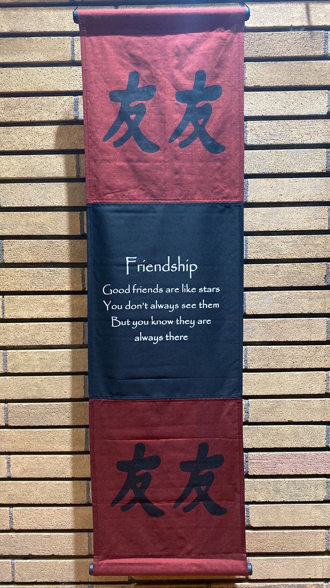 Friendship Banner | Katmandu | Eugene, OR – Katmandu Trading Company